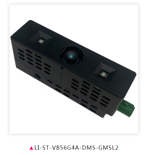 Leopard Imaging unveiled an in-car camera module - Dogoozx